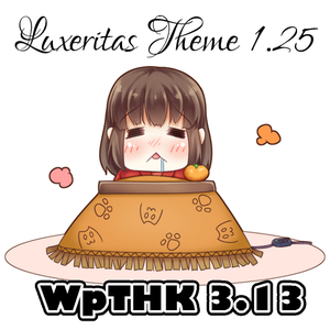 Luxeritas 1.25 ＆ WpTHK 3.13 リリース | Luxeritas Theme